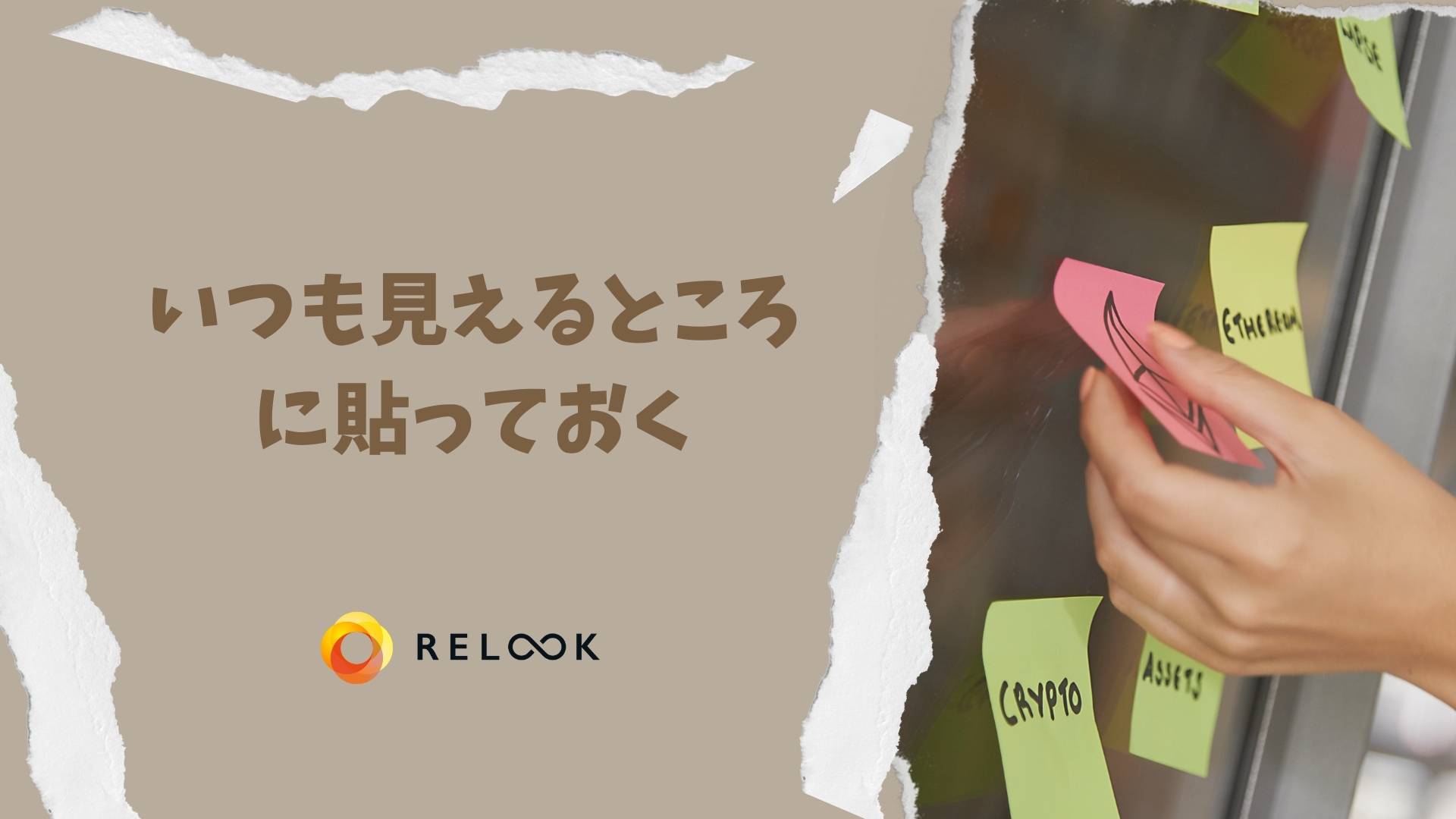 アファメーションとは？専門家や科学的根拠・体験談より解説！ | Relook瞑想メディア