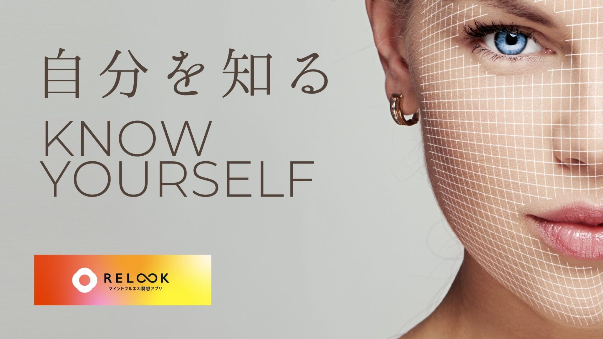 アファメーションとは？効果的なやり方を専門家の知見よりご紹介！ | Relook │ マインドフルネス瞑想メディア