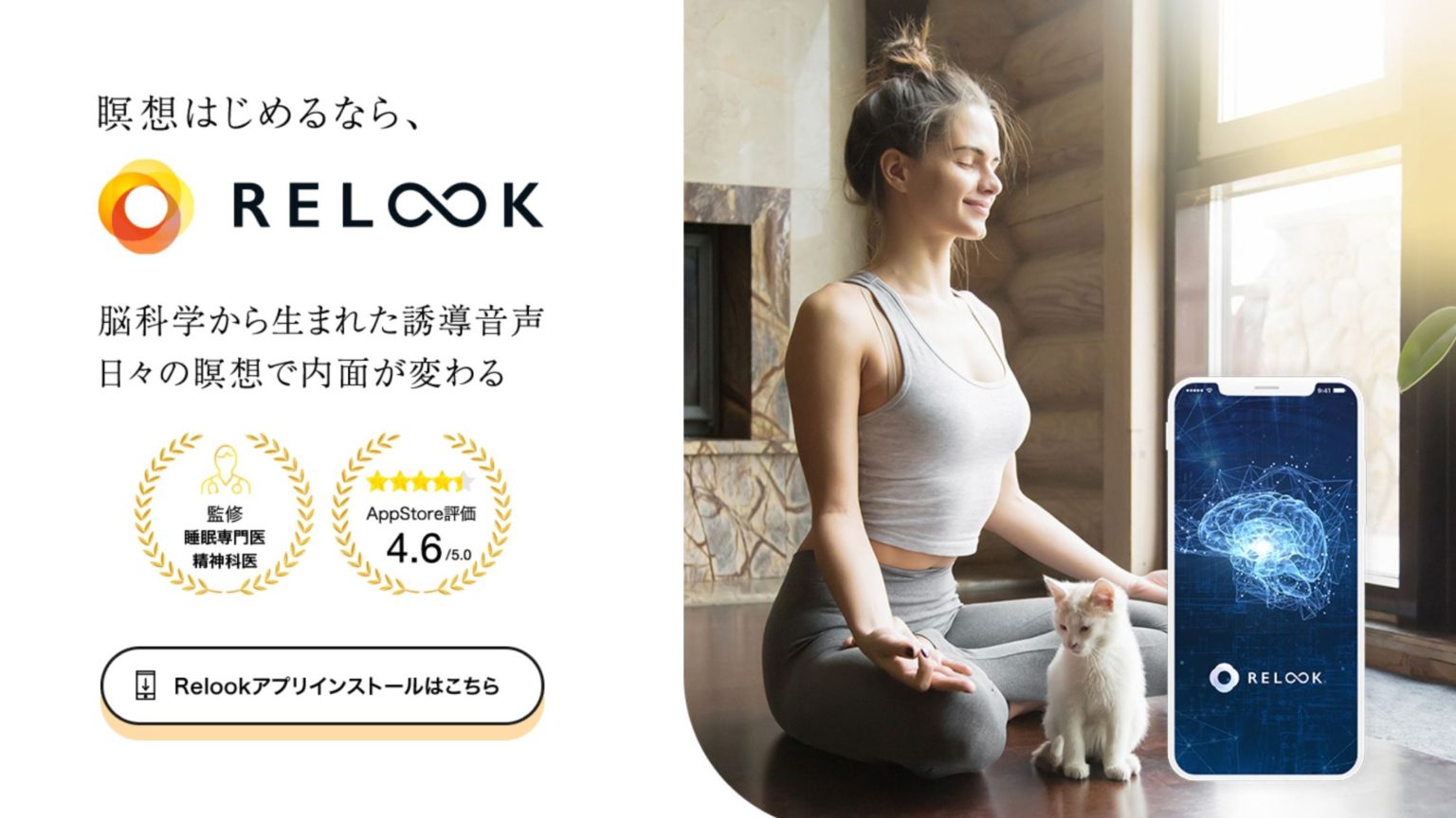 アファメーションとは？効果的なやり方を専門家の知見よりご紹介！ | Relook │ マインドフルネス瞑想メディア